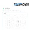 화살표특수문자 어렵게 찾지말고 단축키와 복붙으로 쉽게 사용해보기~ 네이버 블로그